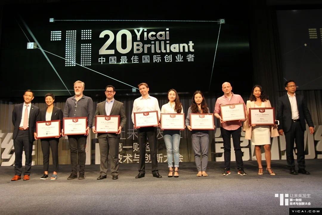 GILLES LANGOURIEUX, VIRTUOS CEO, RECEIVES THE YICAI BRILLIANT PRIZE ...